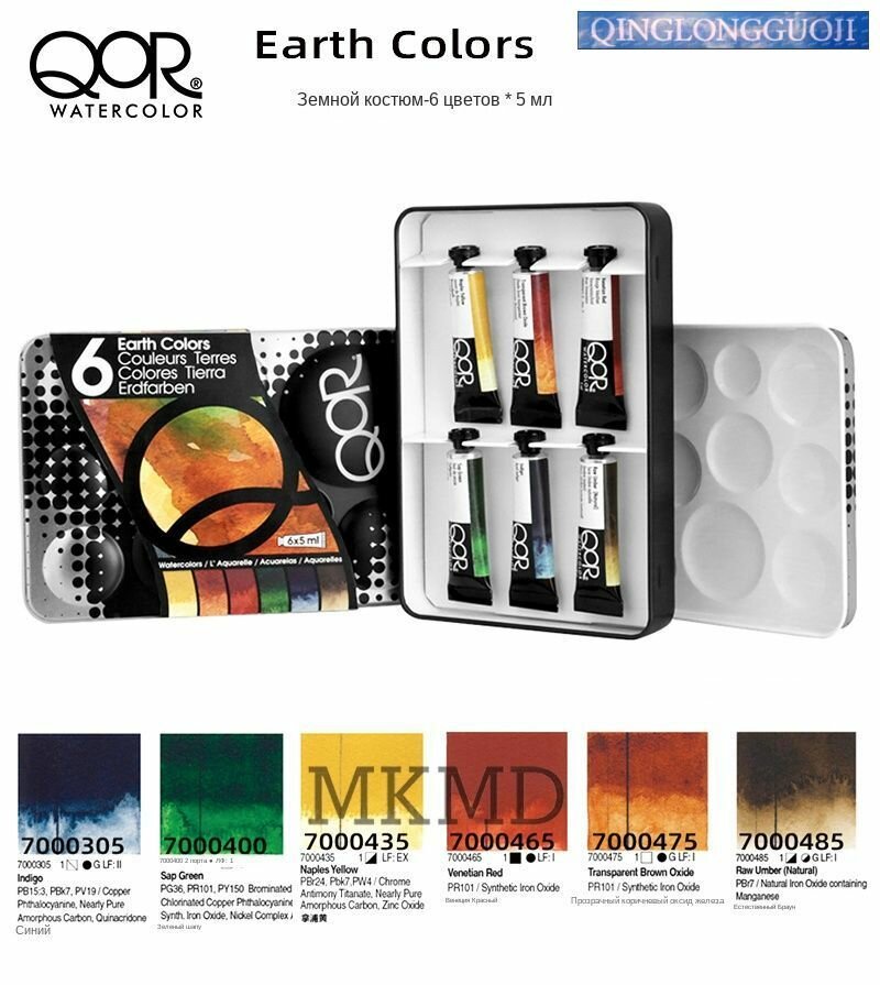 Краска масляная 1 шт, 5.2 мл.