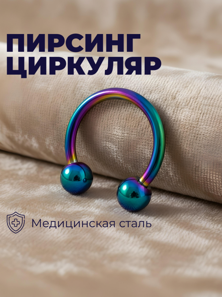 Пирсинг в нос