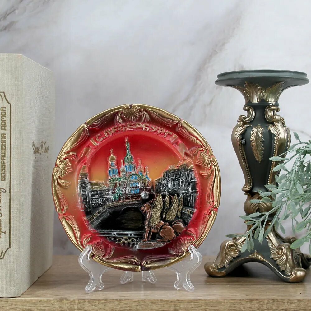 Сувенирная Тарелка Панно на подставке Спас на крови, рельефная, 15 см , ручная роспись , гипс