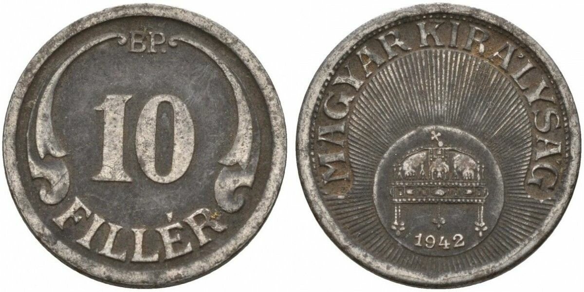 Венгрия 10 филлеров, 1940 - 1942 Корона VF
