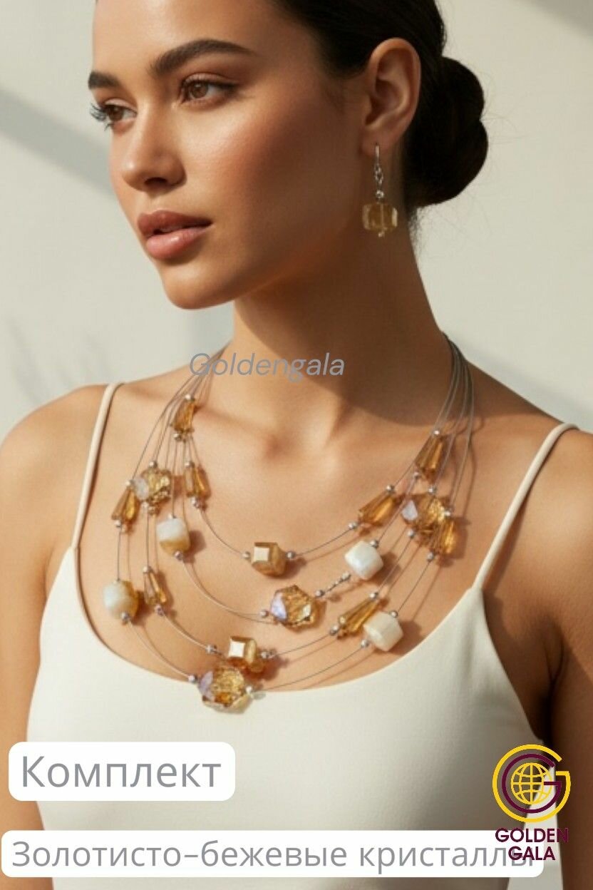 Комплект бижутерии GOLDEN GALA: колье, стекло, хрусталь
