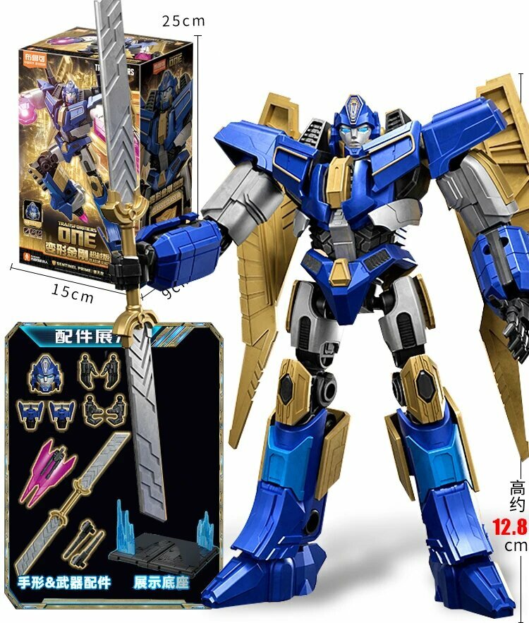 BLOKEES Optimus Prime, трансформер, синий, Sentinel Prime