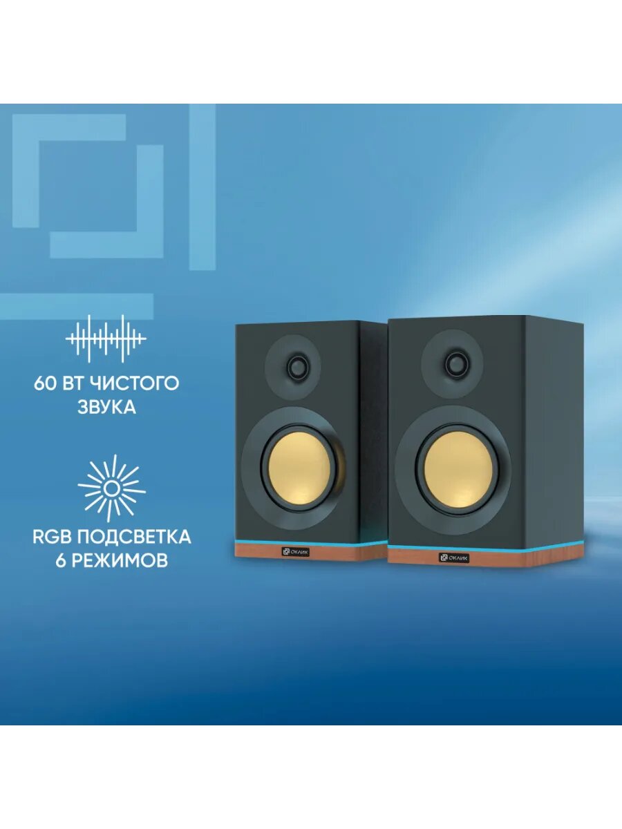 Колонки OK-417A 2.0 св. дерево 40Вт BT