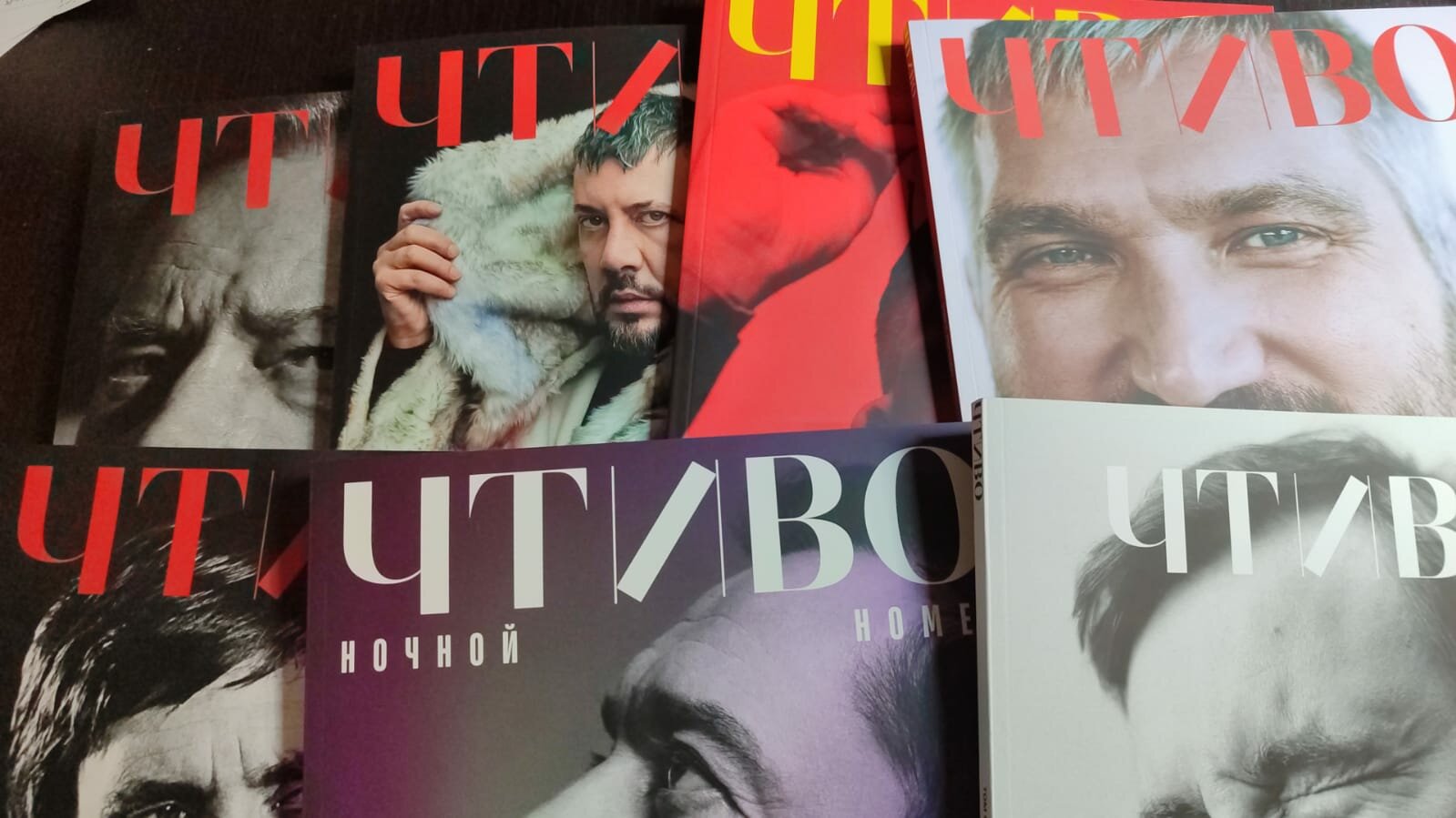 Журнал Чтиво. Полный комплект семи номеров. N1+N2+N3+N4+N5+N6+N7. 2025 г.