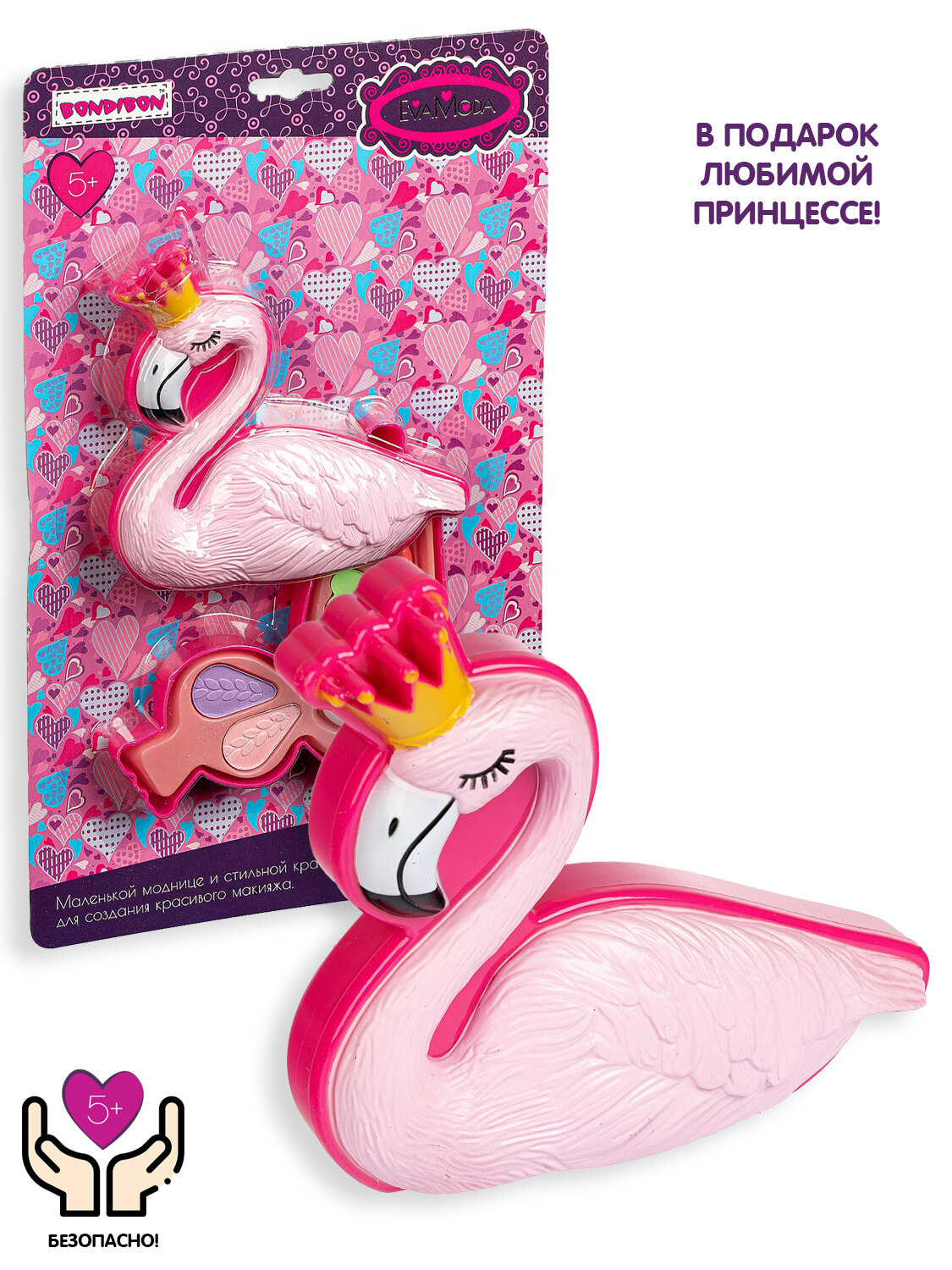 Набор детской декоративной косметики "фламинго" 5 оттенков теней, помада, аксессуары Eva Moda Bondibon