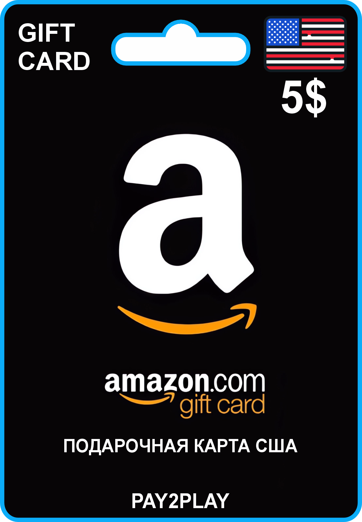 Подарочная карта AMAZON 5 USD / США / Цифровой код, пополнение счета / AMAZON Gift Card