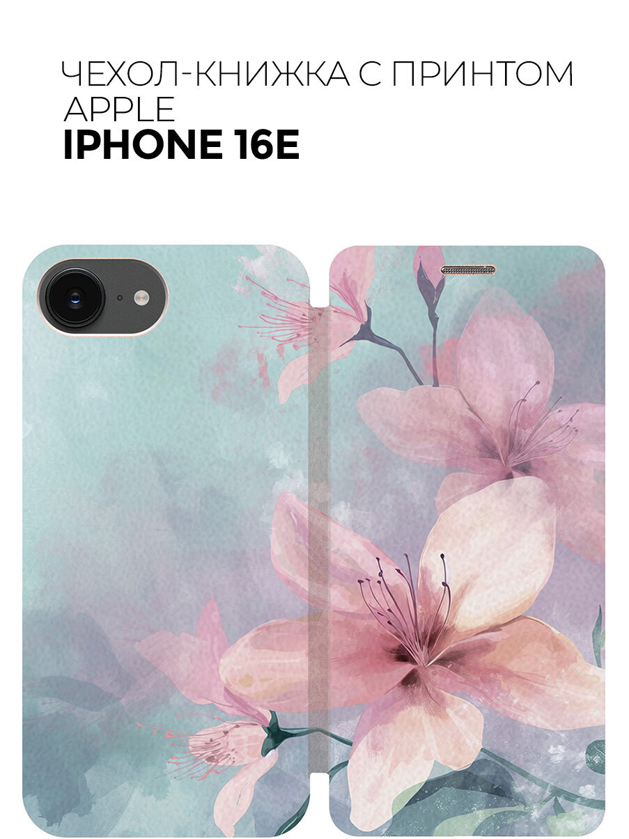 Чехол-книжка на Apple iPhone 16e с принтом "Розовые лилии" золотой