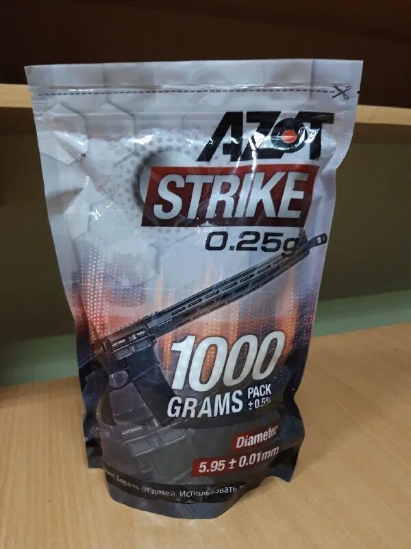 Шары для страйкбола Азот 6 мм 0,25 г. пакет 1 кг. 4000 шт. белые шарики AZOT Strike