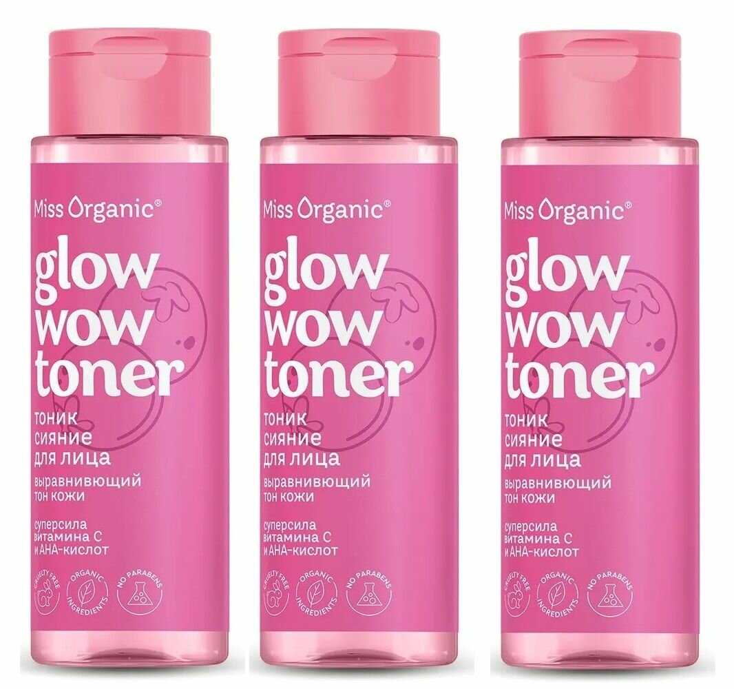 Miss Organic Тоник - Сияние для лица Выравнивающий тон кожи Glow Wow Toner, 190 мл, 3 шт.