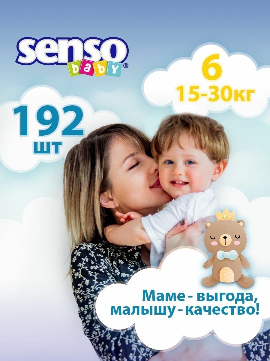 Подгузники