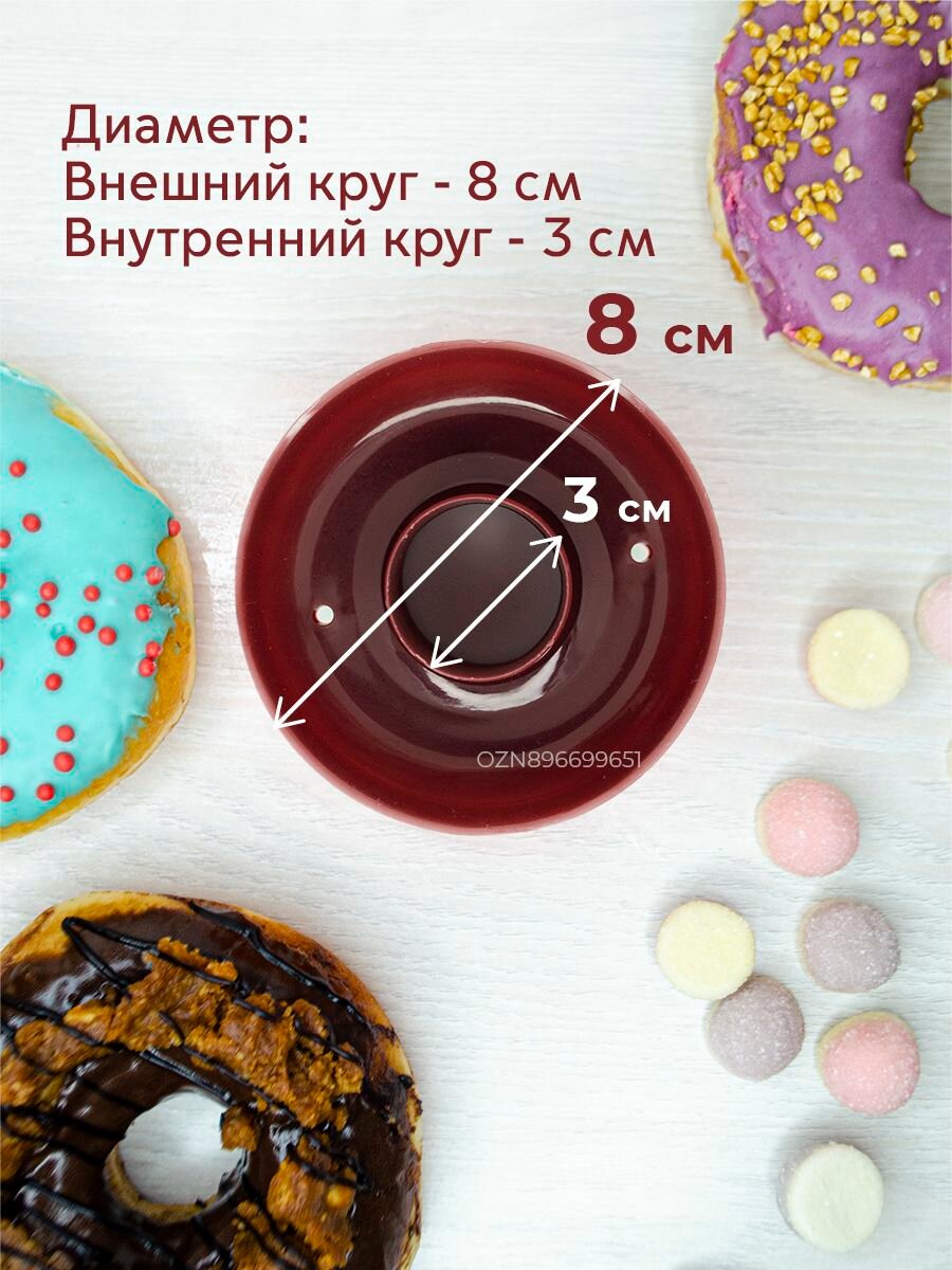 Форма для вырубки теста