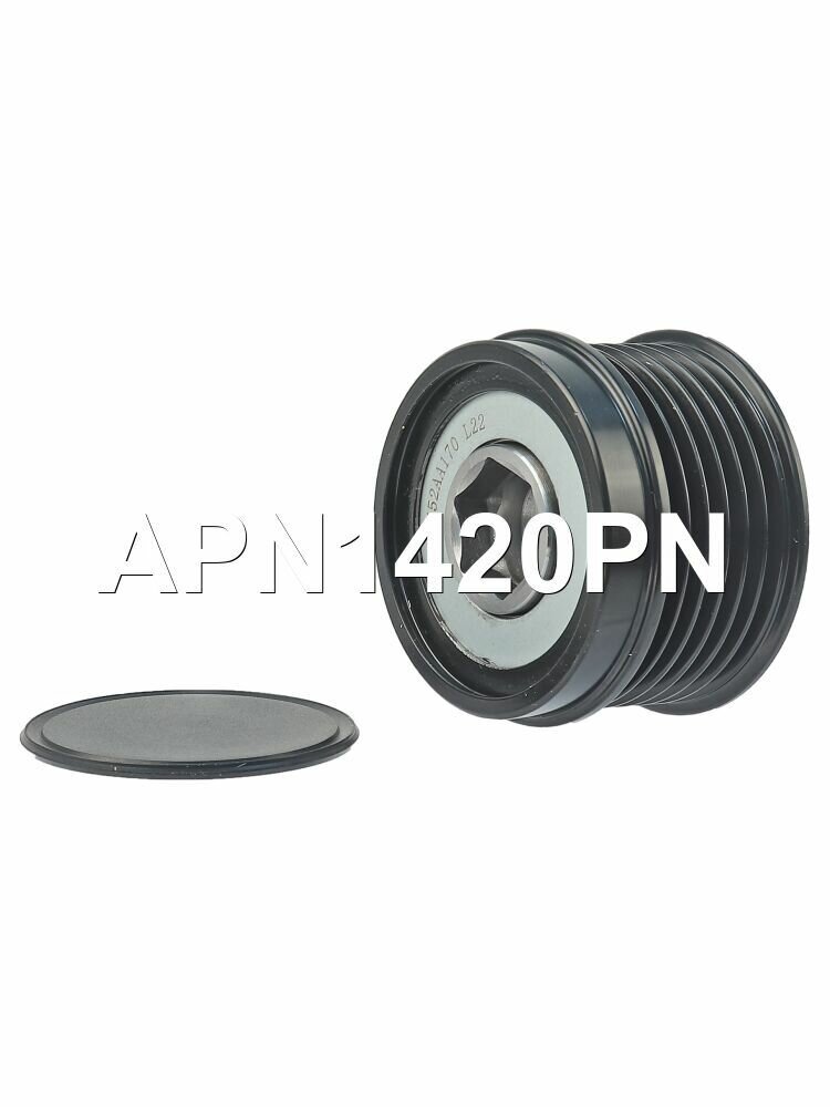 Шкив обгонный генератора Krauf APN1420PN