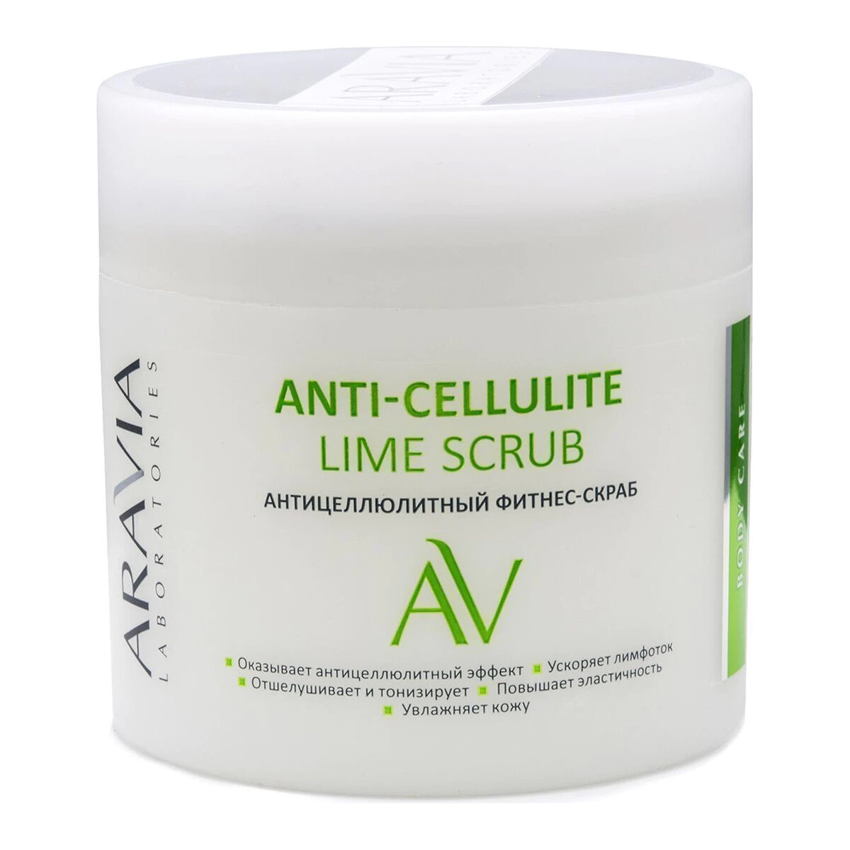 Aravia Антицеллюлитный фитнес-скраб для тела Anti-Cellulite Lime Scrub 300мл