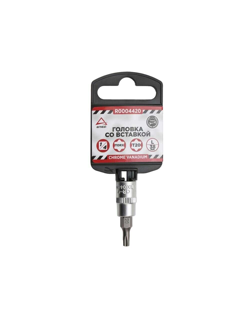 Головка 1/4" со вставкой TORX T20 длина 38мм, ARNEZI арт. R0004420