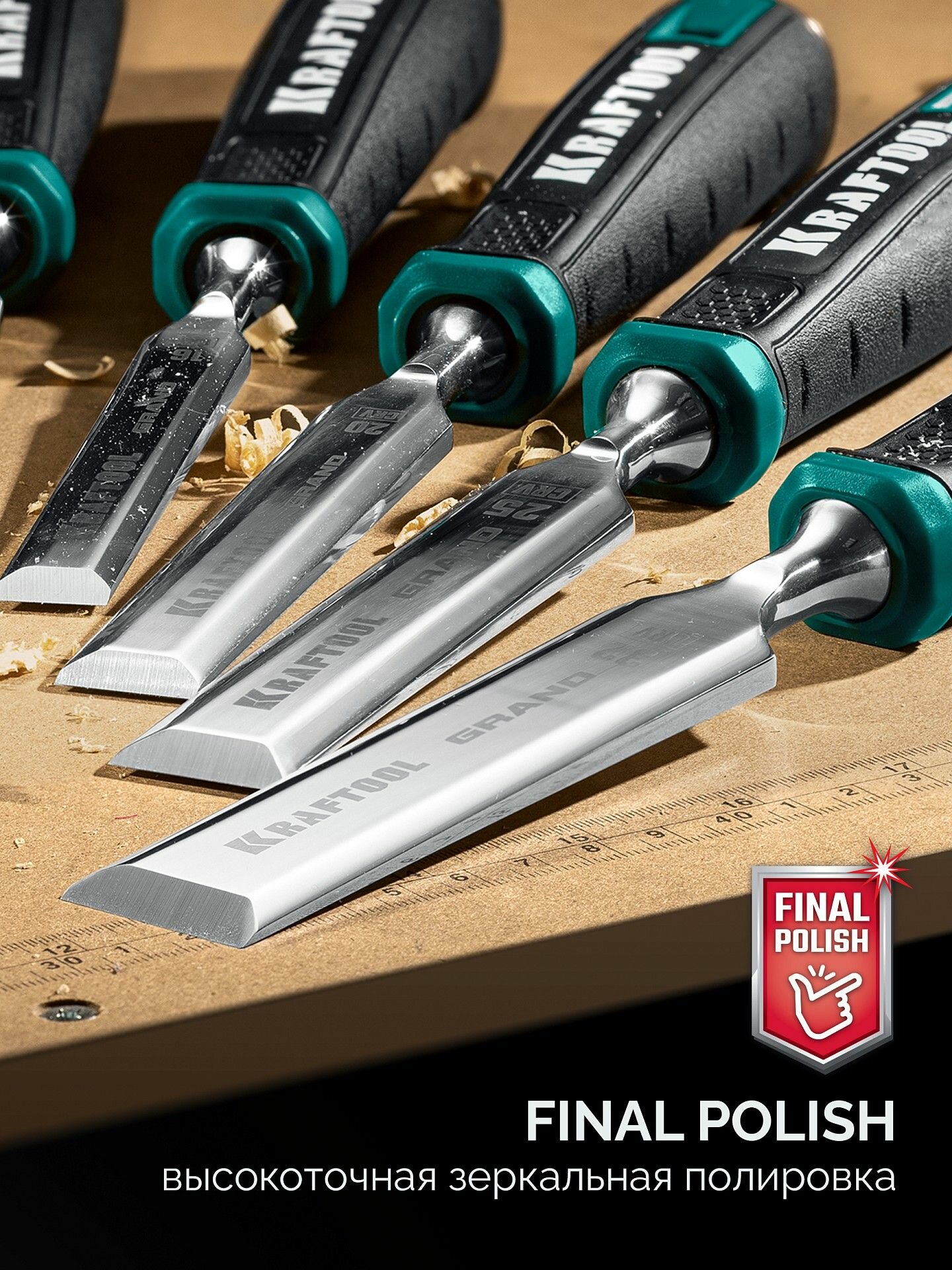 KRAFTOOL GRAND стамеска-долото с двухкомпонентной рукояткой 16 мм