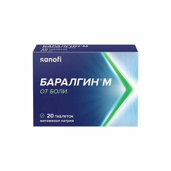 Баралгин М таблетки 500мг 20шт