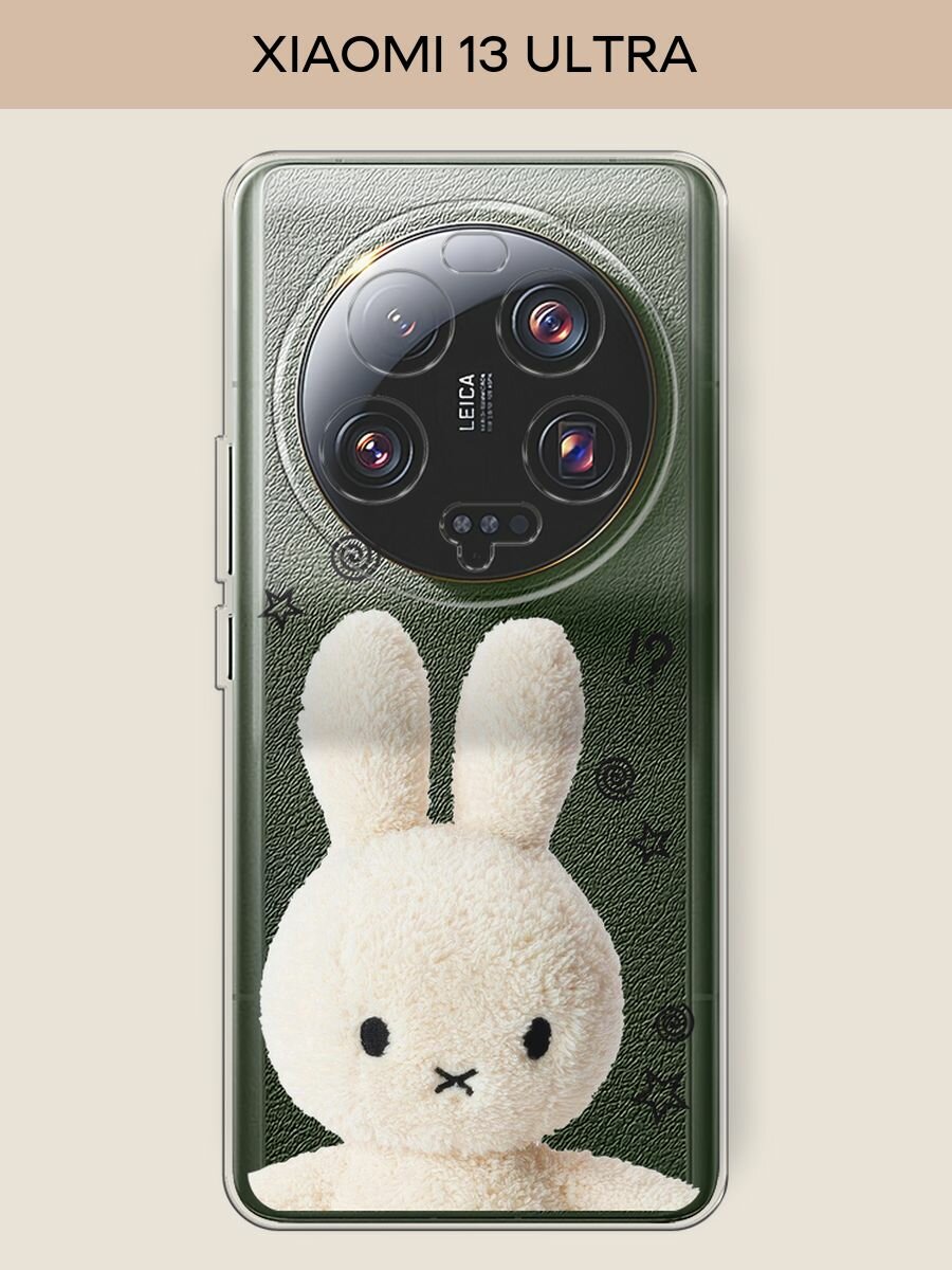 Силиконовый чехол на Xiaomi 13 Ultra / Xiaomi 13 ultra кролик