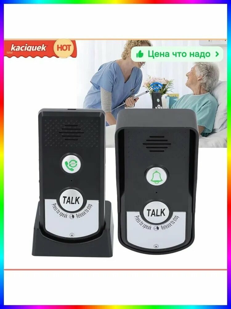 Комплектующие для установки беспроводного домофона-Комплектующие для монтажа