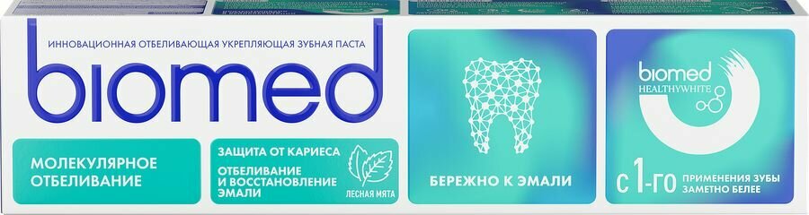 Зубная паста BIOMED Healthywhite Защита от кариеса, Лесная мята 65г