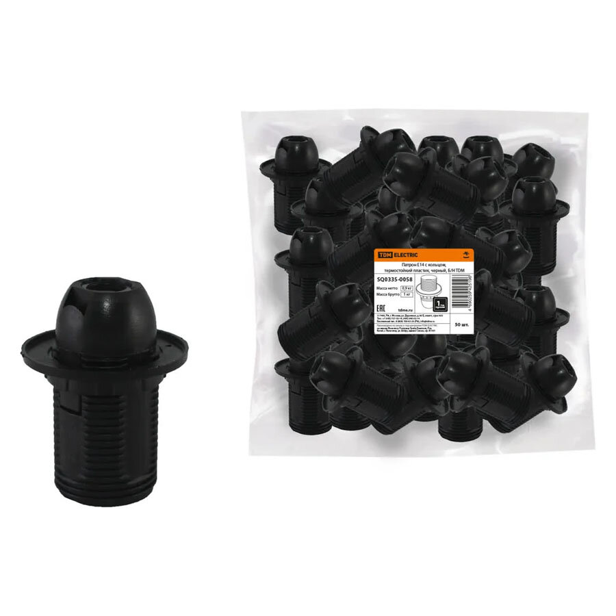 Набор Патрон Е14 с кольцом, термостойкий пластик, черный, Б/Н TDM {SQ0335-0058} (2 шт)