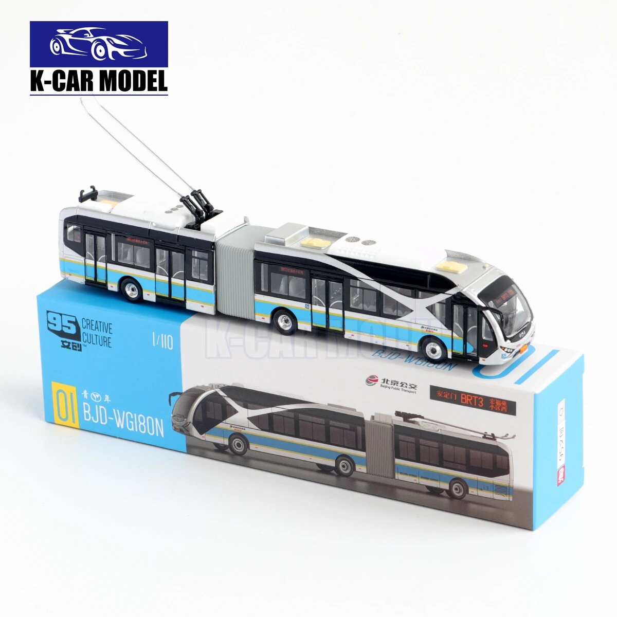 1/110 Beijingbus Youngman Trolleybus Vison Neoplan Шарнирный автобус Модель автомобиля под давлением