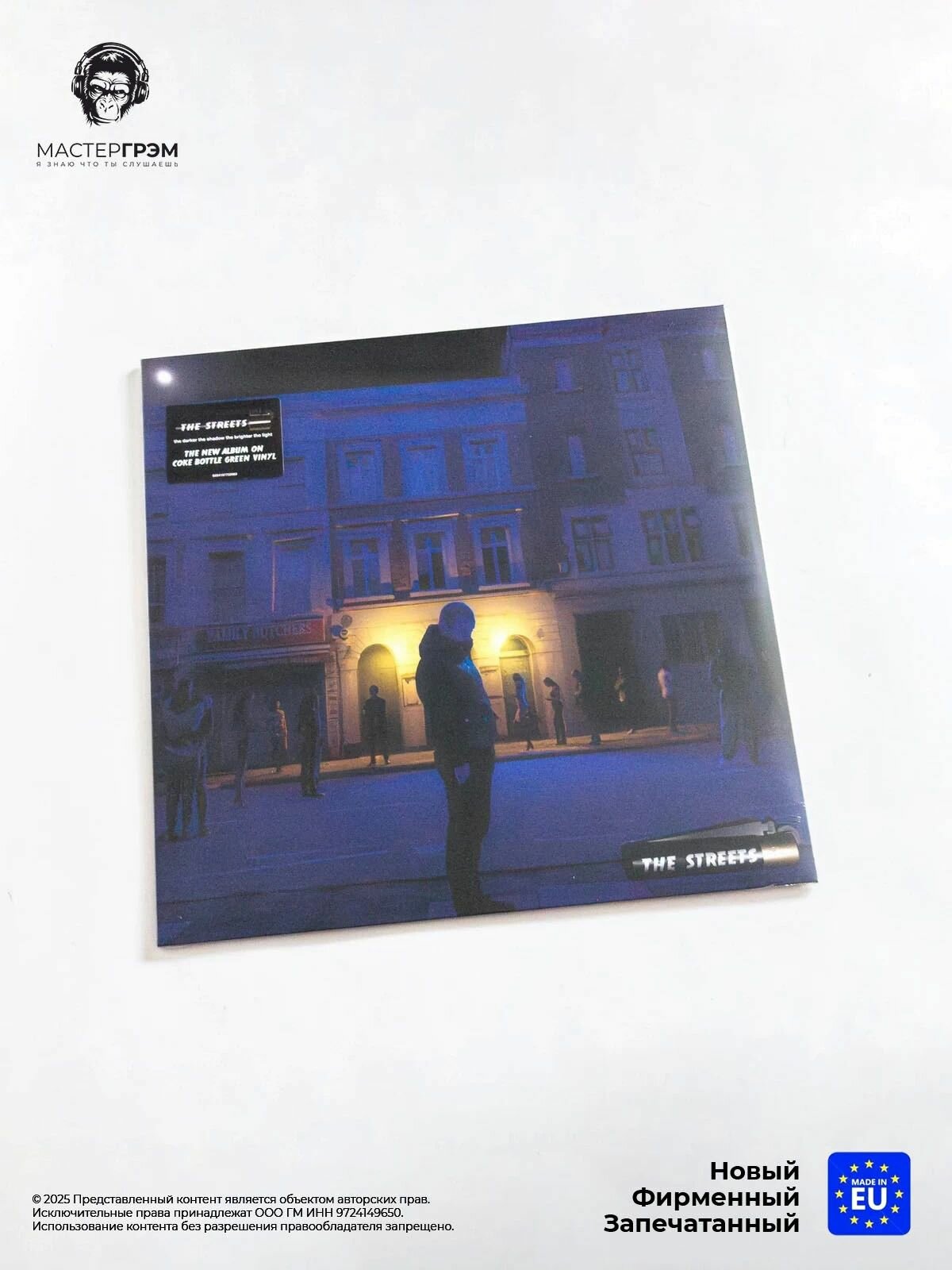 Виниловая пластинка The Streets - The Darker The Shadow The Brighter The Light (LP, Бутылочно-зеленый винил) Limited, 2023