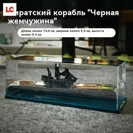 Статуэтка