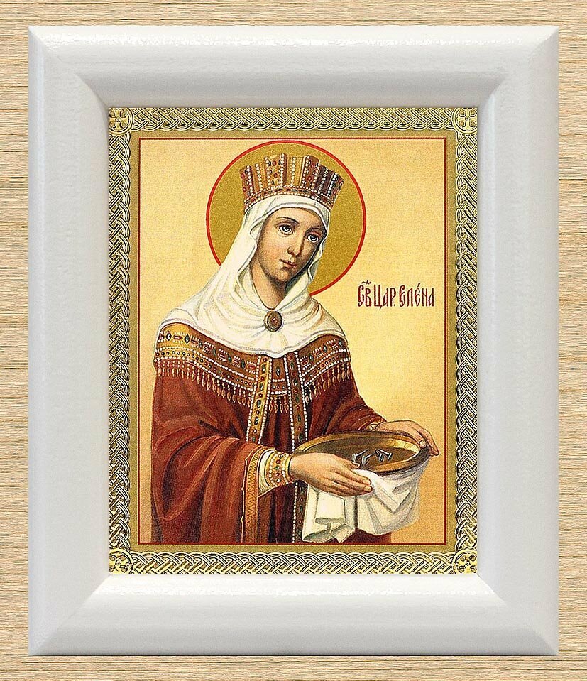 Равноапостольная царица Елена Константинопольская (лик № 053), икона в белой деревянной рамке 8*9,5 см
