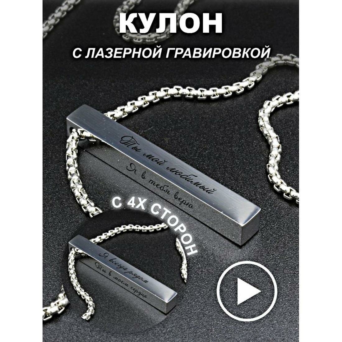 Подвеска, металл