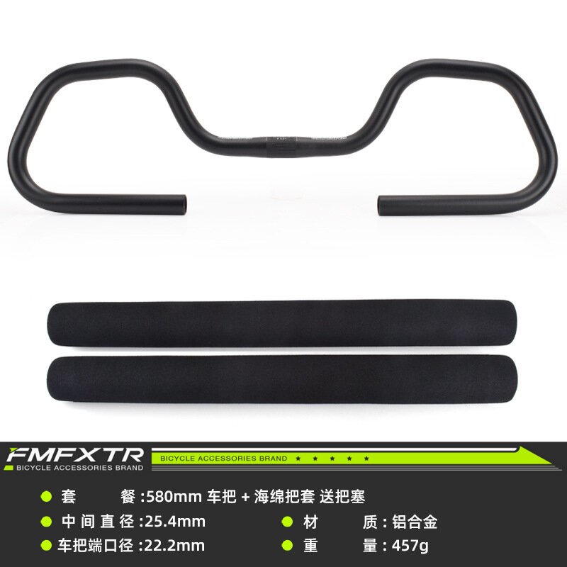 Руль велосипеда FMF/Hongyun "Бабочка", алюминиевый сплав 6066