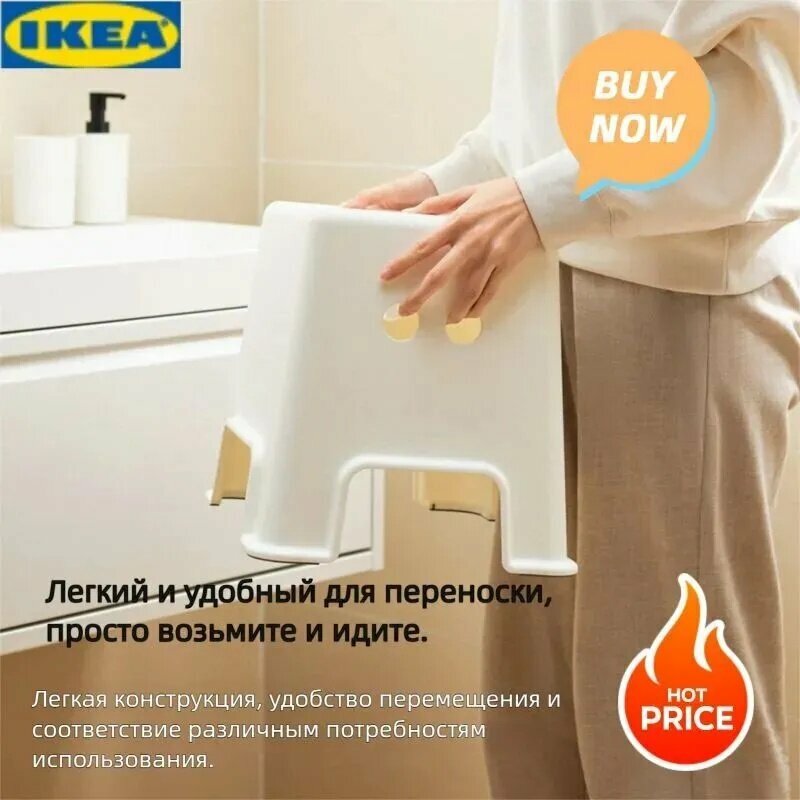 IKEA Детский стул,44х35х25см — фото 1