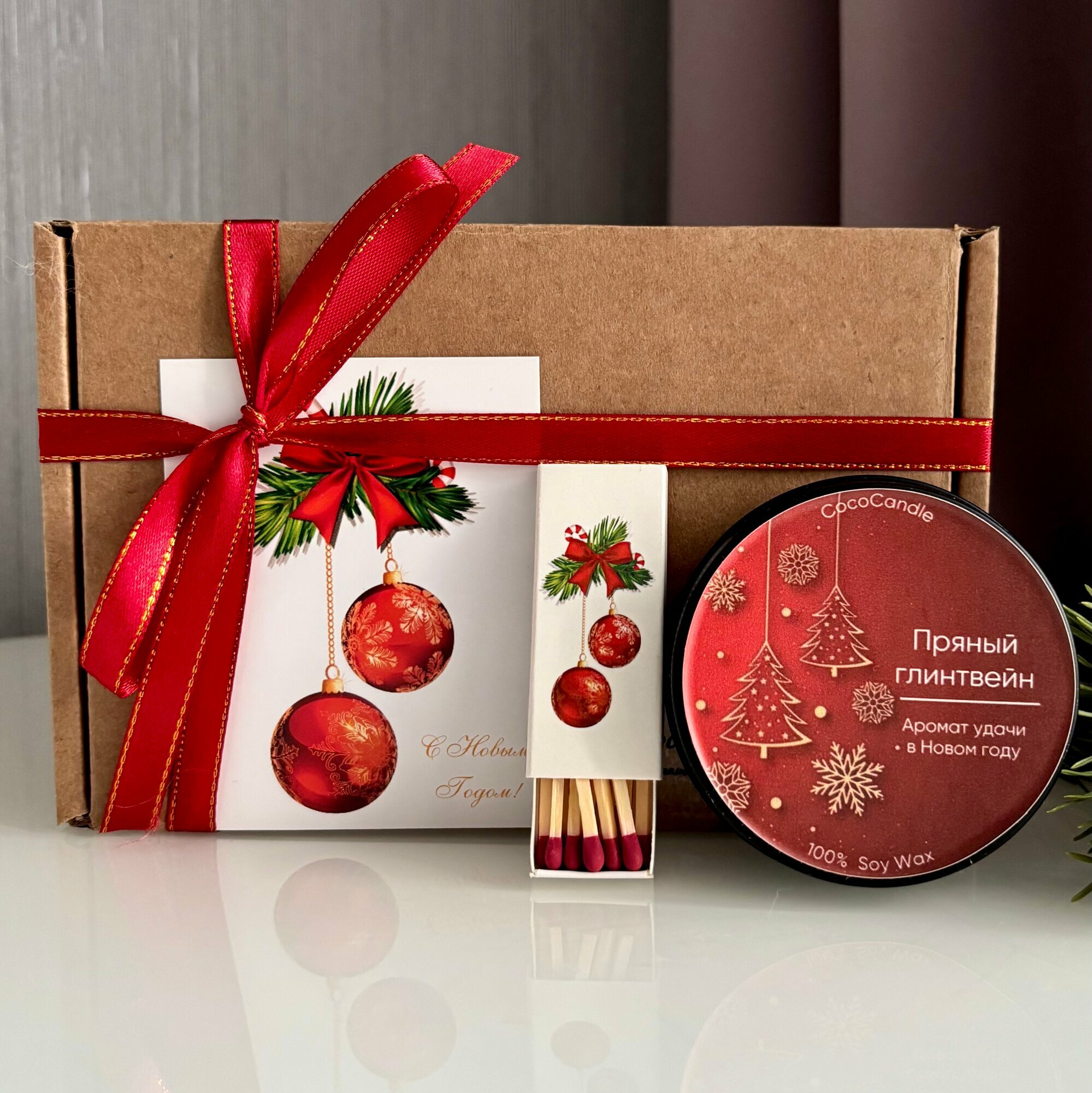 Новогодняя свеча с тайным посланием внутри: Любви, счастья и удачи в Новом году! Аромат Пряный глинтвейн.