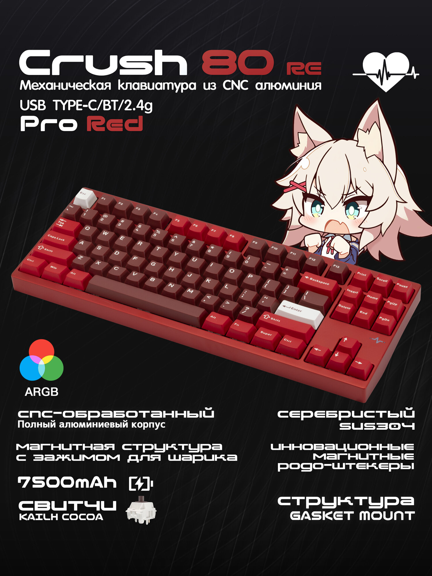 WOBKEY Crush80 Reboot механическая клавиатура с корпусом из CNC-обработанного алюминия, быстрой 5-секундной разборкой, тройным режимом подключения и улучшенной акустикой.