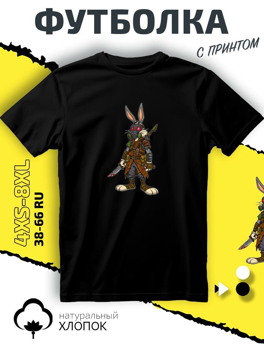 Футболка Заяц постапокалипсис выживший