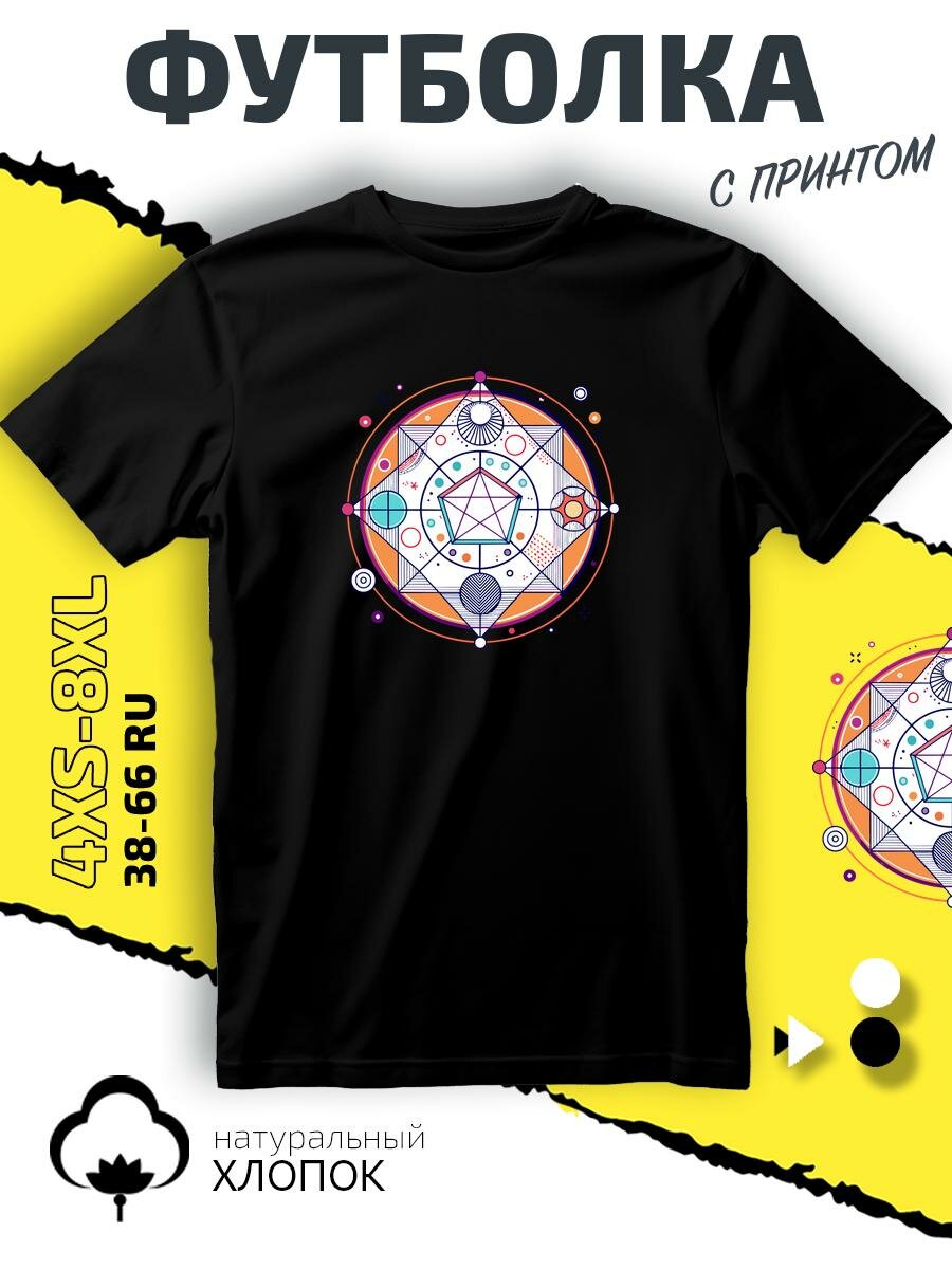 Футболка Магический круг аниме символ