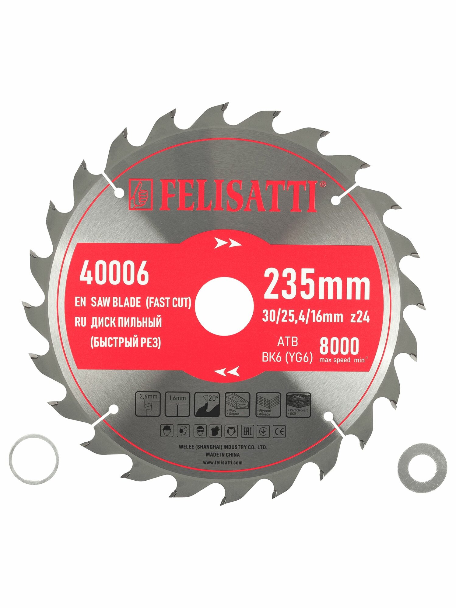 FELISATTI Диск пильный 235х30/25,4/16 z24 дерево быстрый рез 40006
