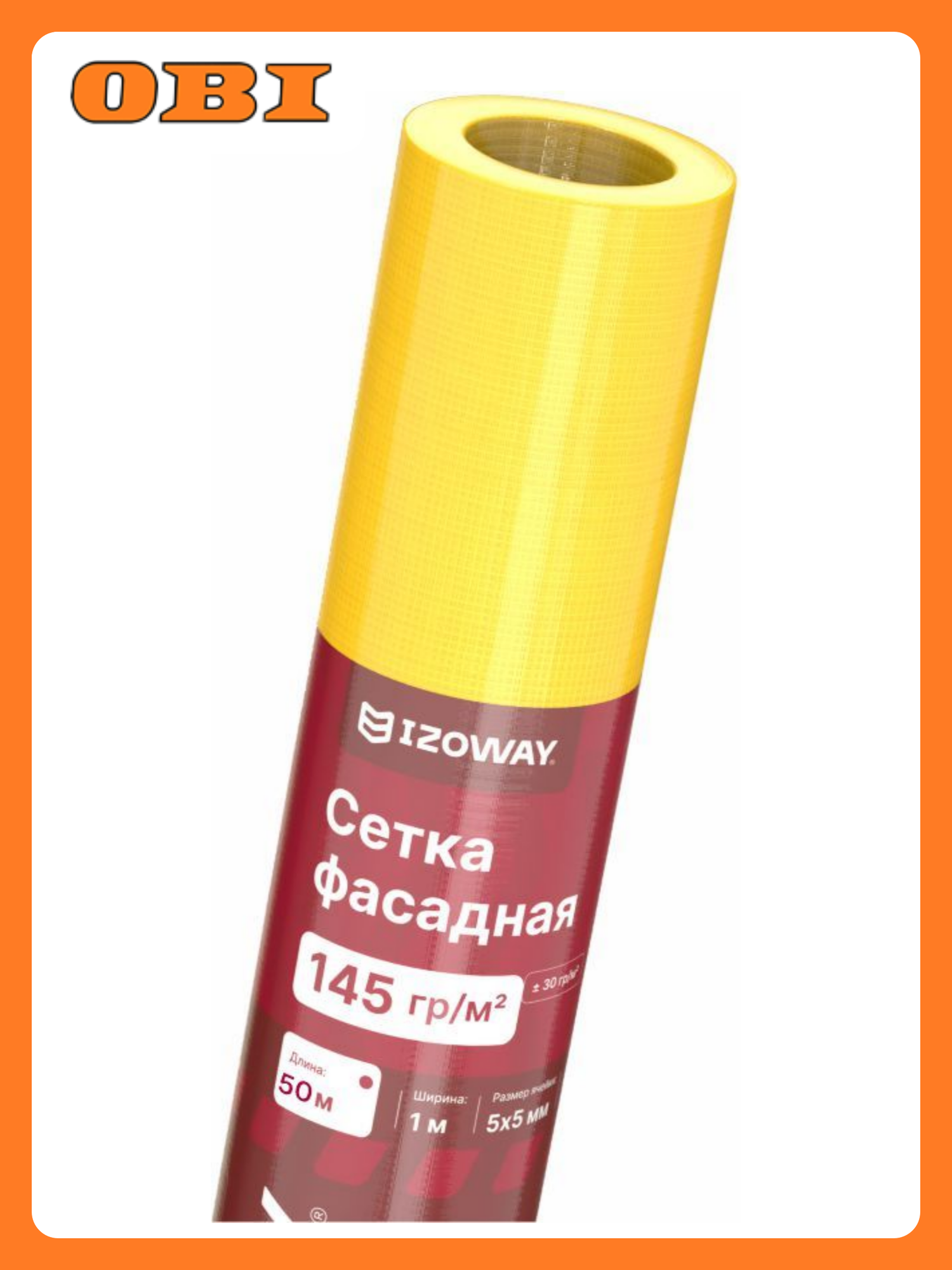 Фасадная сетка гидроизоляционная IZOWAY армированный 145 г/м² 1x50 м
