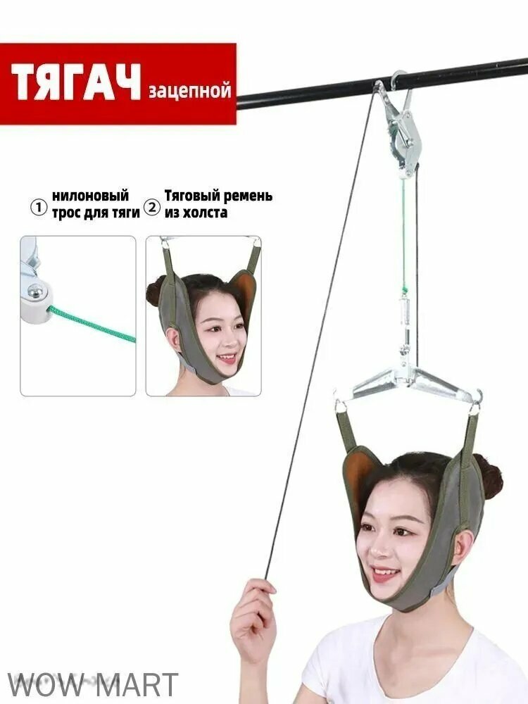 Домашний аппарат для вытяжения шеи с динамометром, подвесной шейный тракционный тренажер