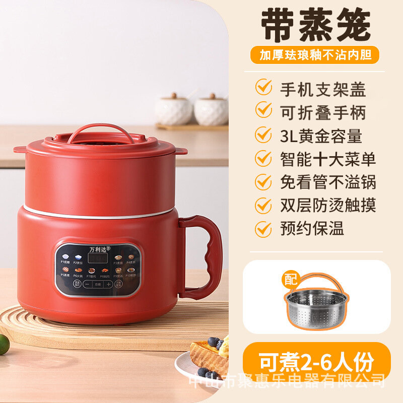 Рисоварка Wanlida для дома, интеллектуальная многофункциональная маленькая рисоварка на 3-4 человека с керамическим внутренним покрытием