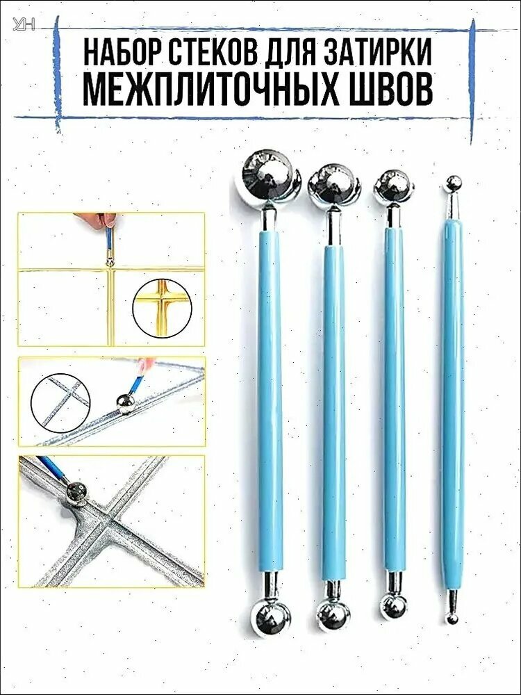 Набор инструментов для затирки швов плитки / Стеки для заполнения межплиточных швов клеем/ Шпатель для затирки герметика, силикона, клея