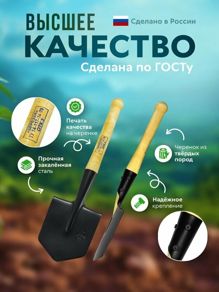 Лопата пехотная малая, штыковая армейская СССР с клеймом МПЛ - 50, 2 мм, чехол брезентовый в комплекте, ремешок натуральная кожа, туристическая, для охоты и рыбалки