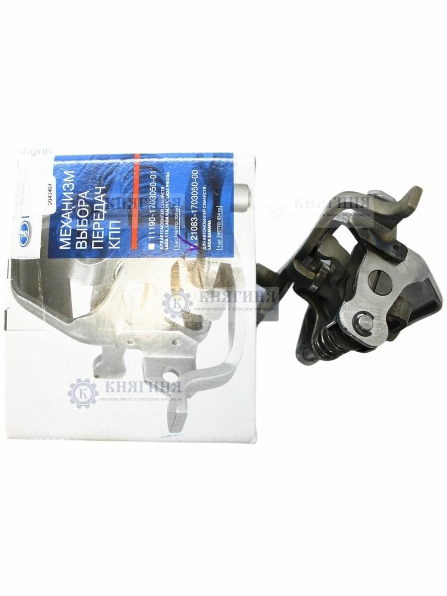 Механизм выбора передач ВАЗ-21083-12