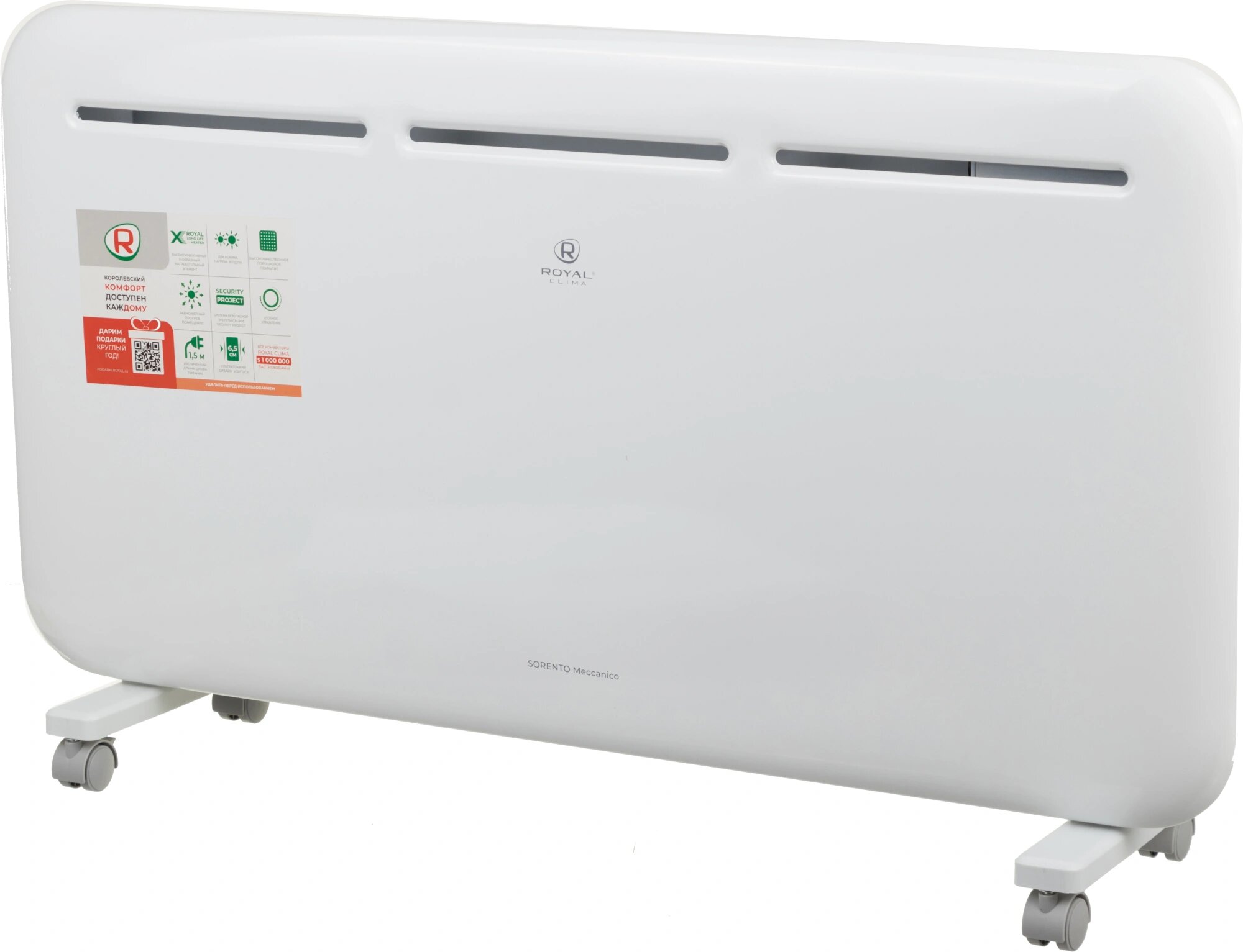 Конвектор Royal Clima Sorento Meccanico REC-S2000M 2000Вт бе