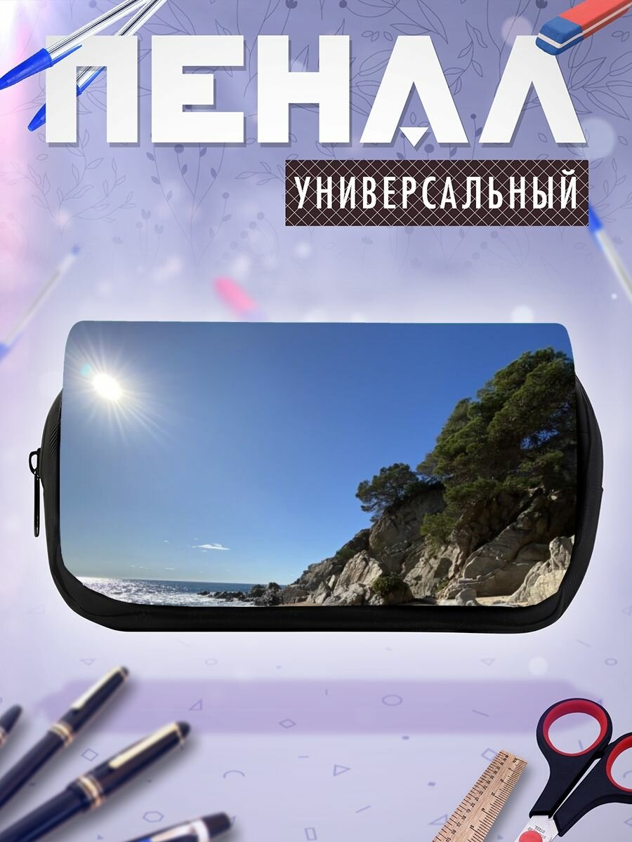 Школьный пенал море берег
