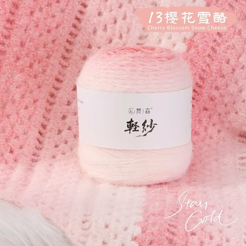 Легкая пряжа в стиле Тиндалла, ручная работа, DIY вязание, длинное расстояние, градиентная шерсть, длинное плюшевое одеяло, букет из пряжи