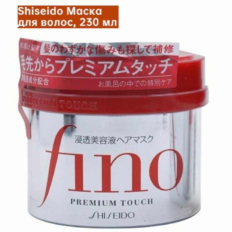 Эксклюзивная маскауход