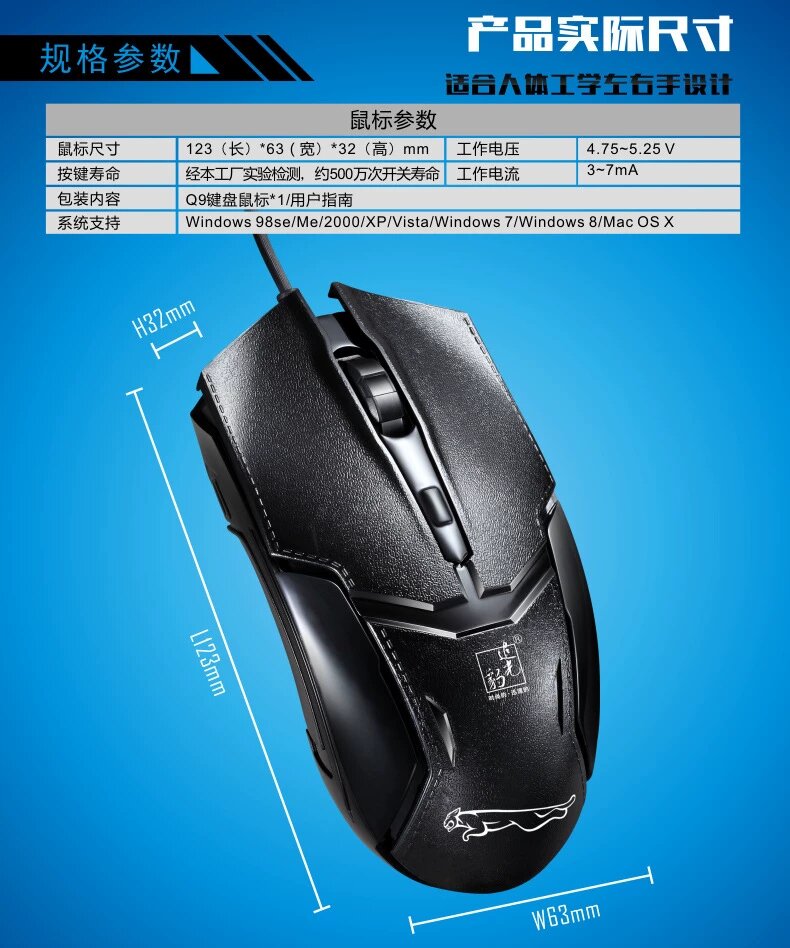 Regmo 307 старая модель мыши PS2 6-контактный USB проводной компьютер фотоэлектрическая мышь с круглым ртом легкая