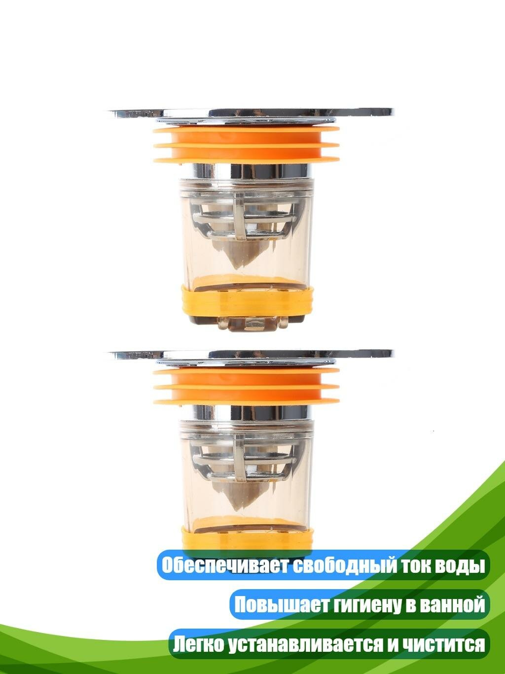 Сетка для душевого слива, Коричневый