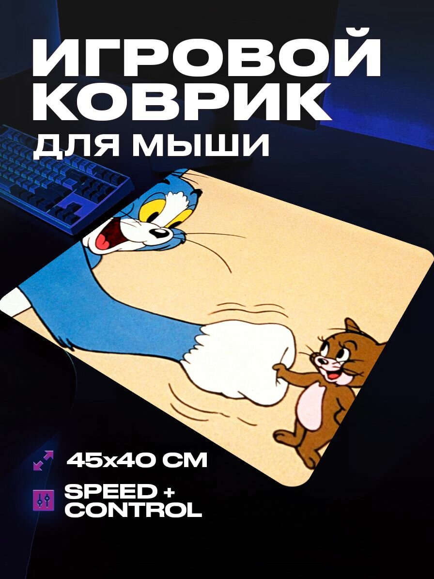 Коврик для мыши игровой Том и Джерри 45x40 см ProSleeves