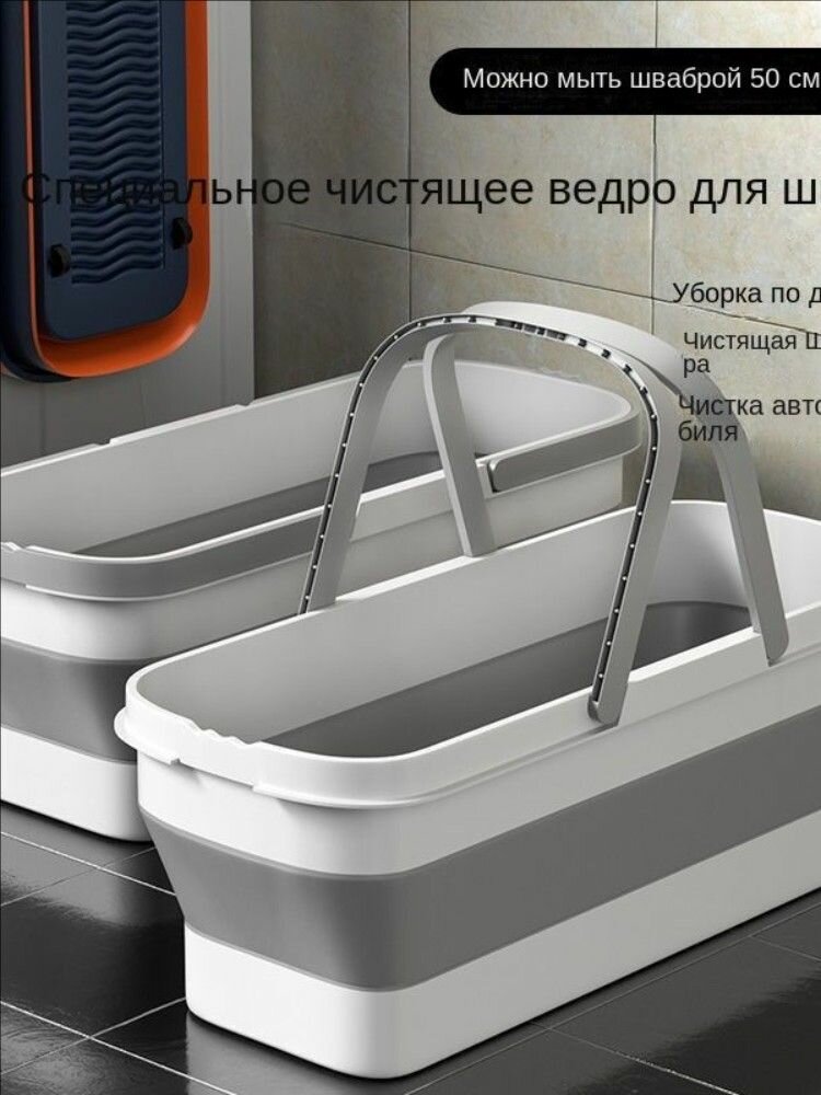 Ведро